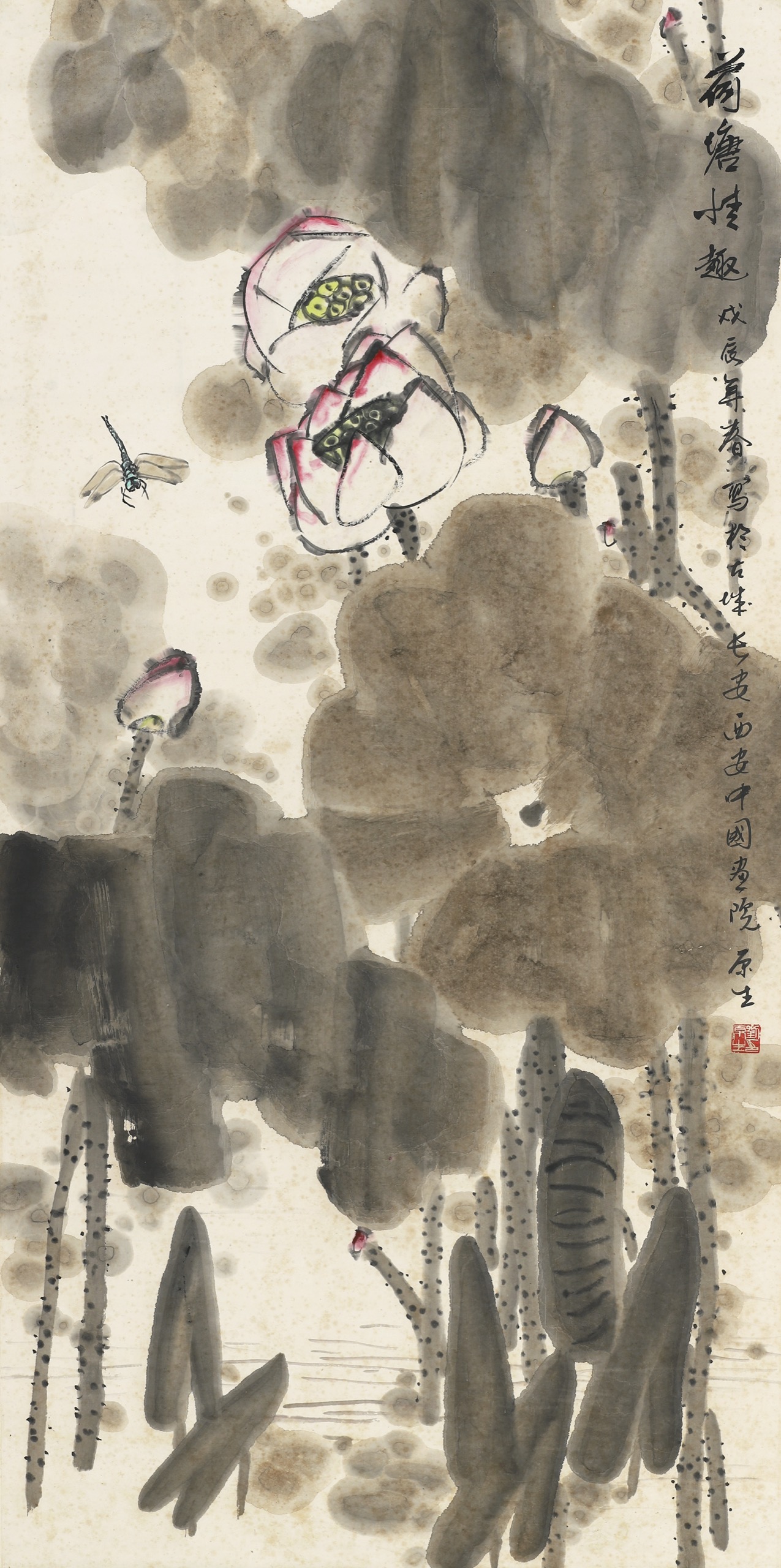 劉原生-荷塘情趣｜帝圖網路拍賣第三十九期 - 帝圖Online Bid